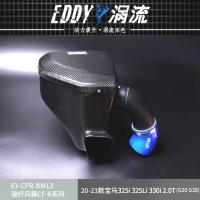 China EDDY Carbon Fiber Intake Airbox Kit Lightweight Durable & Performance-Driven for sale