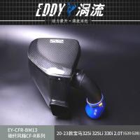 China EDDY Carbon Fiber Intake Airbox Kit Lightweight Durable & Performance-Driven for sale