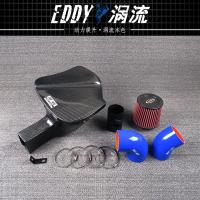 China EDDY Sleek & Powerful Carbon Fiber Intake Airbox Kit for BMW for sale