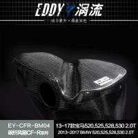China EDDY Premium Carbon Fiber Intake Airbox Kit: Aesthetic Upgrade With Performance Boost for sale