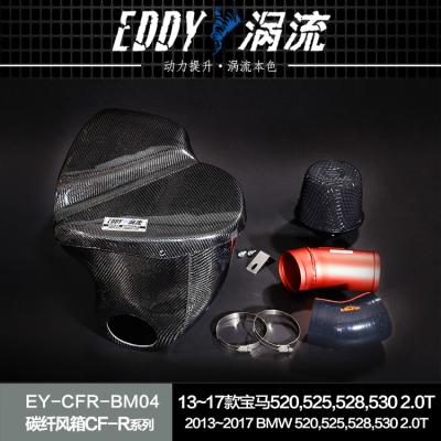 China EDDY Premium Carbon Fiber Intake Airbox Kit: Aesthetic Upgrade With Performance Boost for sale