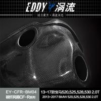 China EDDY Premium Carbon Fiber Intake Airbox Kit: Aesthetic Upgrade With Performance Boost for sale