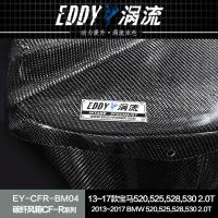 China EDDY Premium Carbon Fiber Intake Airbox Kit: Aesthetic Upgrade With Performance Boost for sale