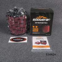 China Engine Efficiency High Flow Air Filter for 10-13 Volkswagen Golf 6 1.4T for sale