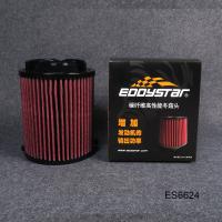 China Engine Efficiency High Flow Air Filter for 10-13 Volkswagen Golf 6 1.4T for sale