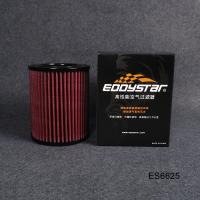 China High Flow Air Filter For Maximum Airflow For Audi A6L 3.0T 14-18 Models for sale