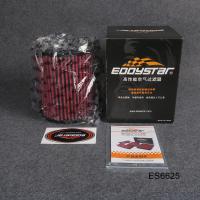 China High Flow Air Filter For Maximum Airflow For Audi A6L 3.0T 14-18 Models for sale