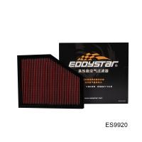 China Custom High Flow Air Filter for Intense Performance BMW 540Li 3.0T 2018 for sale