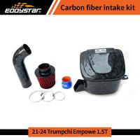 China High-Efficiency Performance Intake Kit For Trumpchi Shadow Leopard 1.5T 21-24 for sale