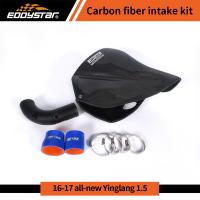 China EDDY Performance Intake Kit: Unleash Your Engine's Potential for 16-17 Excelle 1.5L for sale