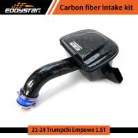 China EDDY High Performance Cold Intake Kit Forged Carbon Fiber  for Trumpchi Shadow Leopard 1.5T for sale