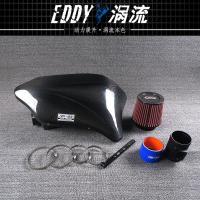 China Vortex-generating EDDYSTAR Carbon Fiber Air Intake with High-flow Design for BMW 116i 118i 1.6T(N13) for sale