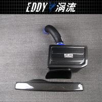 China Vortex-generating EDDYSTAR Carbon Fiber Air Intake Kit with 76mm High-flow Filter for 15-16 Audi A3 1.8T/2.0T - Bolt-On Installation for sale