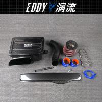 China Vortex-generating EDDYSTAR Carbon Fiber Air Intake Kit with 76mm High-flow Filter for 15-16 Audi A3 1.8T/2.0T - Bolt-On Installation for sale