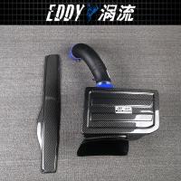 China Vortex-generating EDDYSTAR Carbon Fiber Air Intake Kit with 76mm High-flow Filter for 15-16 Audi A3 1.8T/2.0T - Bolt-On Installation for sale