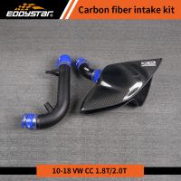 China EDDYSTAR Carbon Fiber Airbox Intake System For VW CC 2.0T EA888 2010-2018 for sale
