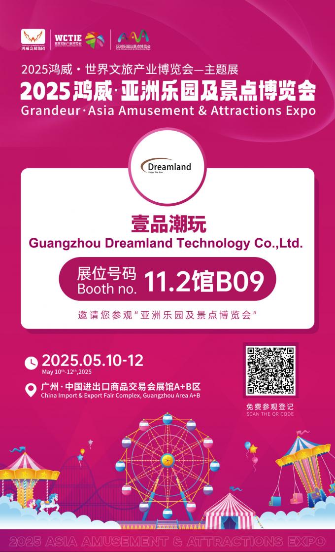 latest company news about 2025 AAA Expo-Dreamland New Product Booth 0