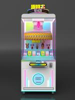 China 250W Commercial Claw Machine 220V Arcade Game with 80x92x220cm Dimensions for Entertainment Venues for sale