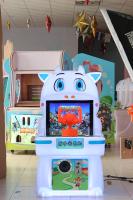 China Cute Bear Children Game Machine 64x72x118cm 20-in-1 Coin Operated Shooter Arcade for Shopping Malls for sale