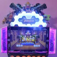 China 32-Inch HD Children Gun Emperor Shooting Arcade Machine 400W with 123×117×199cm Dimensions for sale