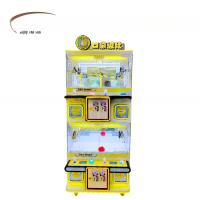 China Colorful Park Single Person Claw Crane Vending Machine 60kg CE Certified Toy Doll Prize Machine for sale