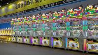 China Shake Ball Gift Machine 90x117x238cm 300W Arcade Game for Amusement Centers for sale