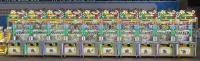 China 300W Ball Shaking Prize Game Machine 900mm Wide Arcade Claw Game with CE Certification for sale