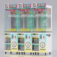 China Commercial Coin Operated Prize Machine 220V 100W Claw Game for Arcades for sale