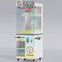 China Coin Operated Prize Grabber Game Machine 60kgs 220V 100W Arcade Win Clip Vending Machine for sale