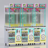 China Commercial Coin Operated Prize Machine 220V 100W Claw Game for Arcades for sale