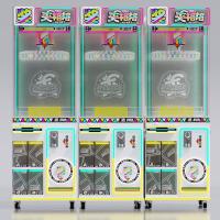 China Commercial Coin Operated Prize Machine 220V 100W Claw Game for Arcades for sale