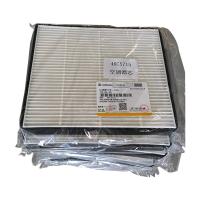 China Genuine Construction Machinery Spare Parts 46C5715 Air Conditioner Filter For Liugong for sale