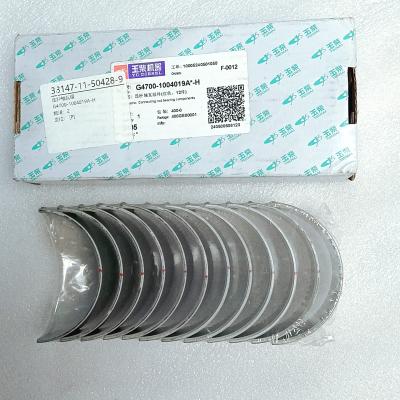 China Yuchai engine parts Original Main bearing G4700-1005014B for sale