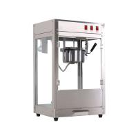 China DOE Fcc CE Certification Lab Electromagnetic Compatibility Popcorn Machine Third-party authentication service for sale
