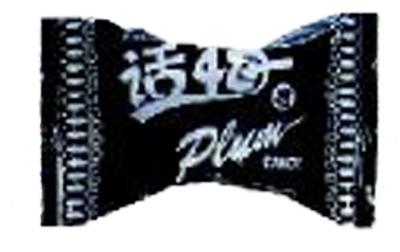 China Plum Hard Candy 5g Pack with OEM Service and Bulk 2500g Bag Options from China Manufacturer for sale