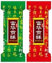 China Sweet Crisp Candy 10g Packs with OEM & Private Label Options - 2500g Bulk Bags Available for sale