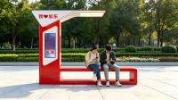 China Bluetooth Speaker Solar Powered Benches Smart Lighting Smart Park Bench With Canopy Shade for sale