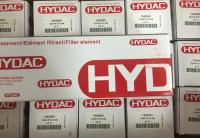 China 1263000, 0330R005ON/-KB 0330R Series Return Line Hydac Filter Element , Industrial Hydraulic Filter Element for sale