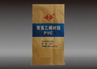 China Color Film and Paper-Plastic Composite Woven Bag for sale