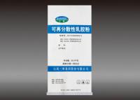 China Color Film and Paper-Plastic Composite Woven Bag for sale