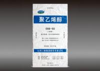 China Color Film and Plastic Composite Woven Bag for sale