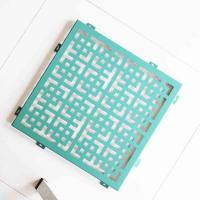 China Stainless Steel Architectural Perforated Metal Sheet Facade For Air Diffusers for sale