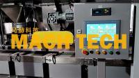 China Integrated Digital Mixing Center Solution For Rubber Tires Industry for sale