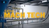 China Integrated Digital Mixing Center Solution For Rubber Tires Industry for sale