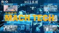 China Industrial Intelligent MES Control System For Smart Inventory And Warehouse Management for sale