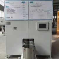 China Fully Automatic Weighing Dosing Batching Machine For Rubber Shoe Industry for sale