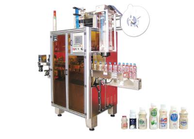 China Tin Can Shrink Sleeve Labeling Machine PET Bottle Sticker Equipment 250BPM for sale