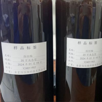 China Industrial Floor Cleaning Enzyme Protease Lipase Amylase 1-3kg/T Dosage 30-50C for sale