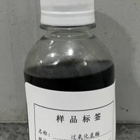 China Food Grade Catalase Enzyme 50000-100000 U/g for Hydrogen Peroxide Removal in Food Processing for sale