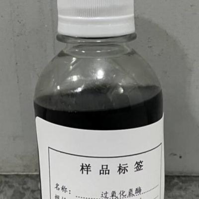 China Food Grade Catalase Enzyme 50000-100000 U/g for Hydrogen Peroxide Removal in Food Processing for sale